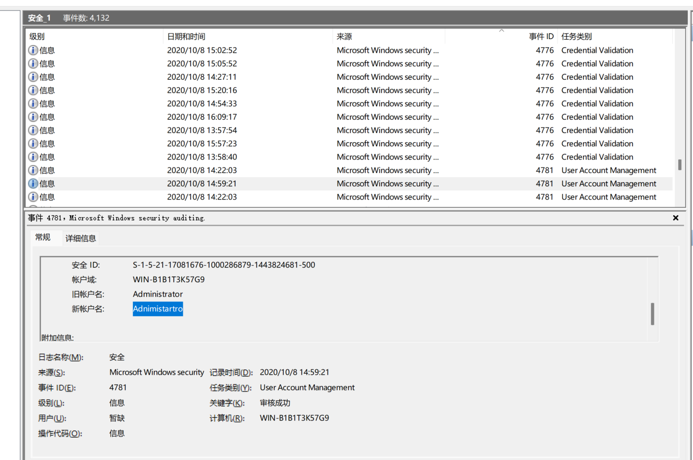 第五章 Windows 实战-Evtx 文件分析 | 晴川's Blog🌈